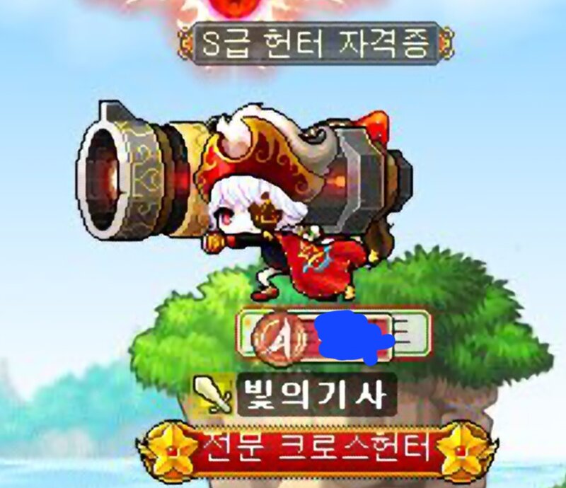 메이플스토리 인벤 캐슈 코디 해줬어 메이플스토리 인벤 자유게시판