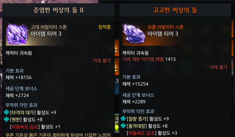 로스트아크 인벤 데모닉 333332 각인 추천 좀 부탁 드립니다 로스트아크 인벤 데모닉 게시판