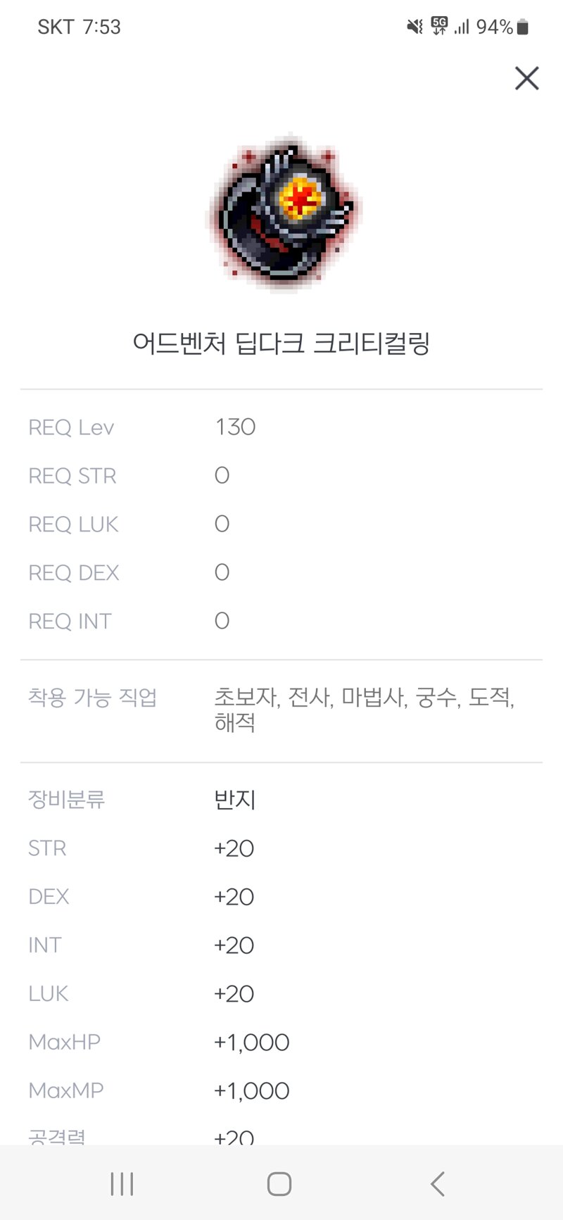 메이플스토리 인벤 하드스우 솔플 템셋 질문입니다 메이플스토리 인벤 전사 직업게시판