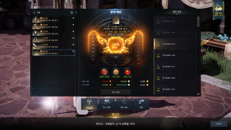 로스트아크 인벤 이게 맞는건가요 로스트아크 인벤 워로드 게시판