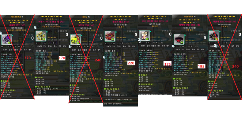 메이플스토리 인벤 스카니아 제논템 팝니다 메이플스토리 인벤 해적 직업게시판