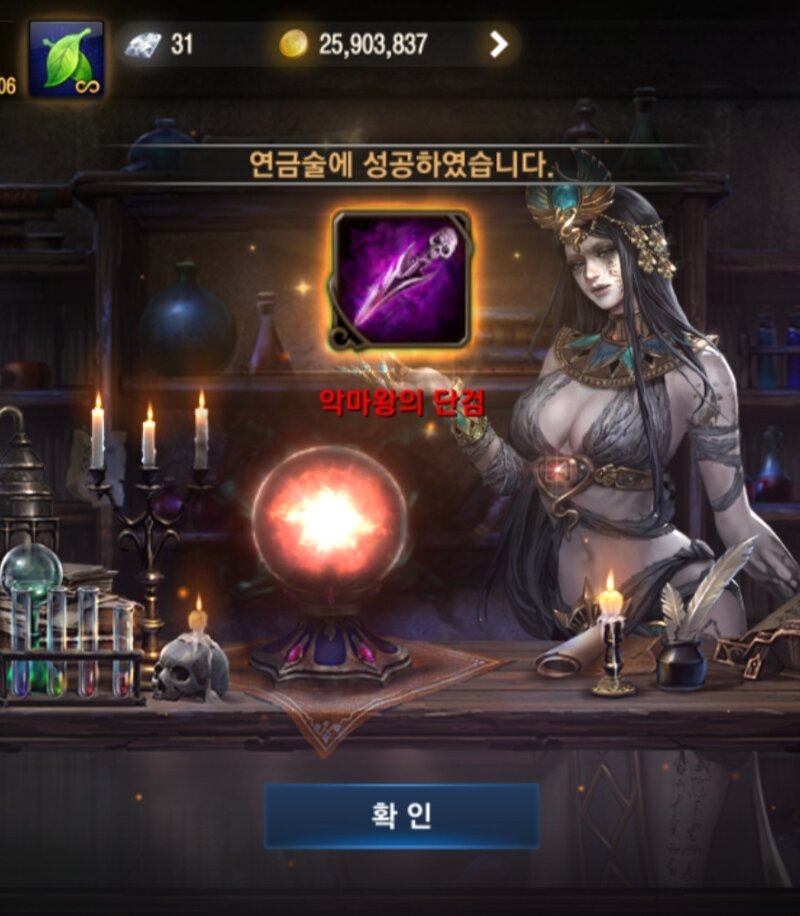 리니지m 인벤 연금 중독 리니지m 인벤 득템 자랑 갤러리