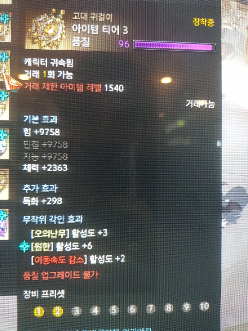 로스트아크 인벤 이거 사실분 로스트아크 인벤 스트라이커 게시판
