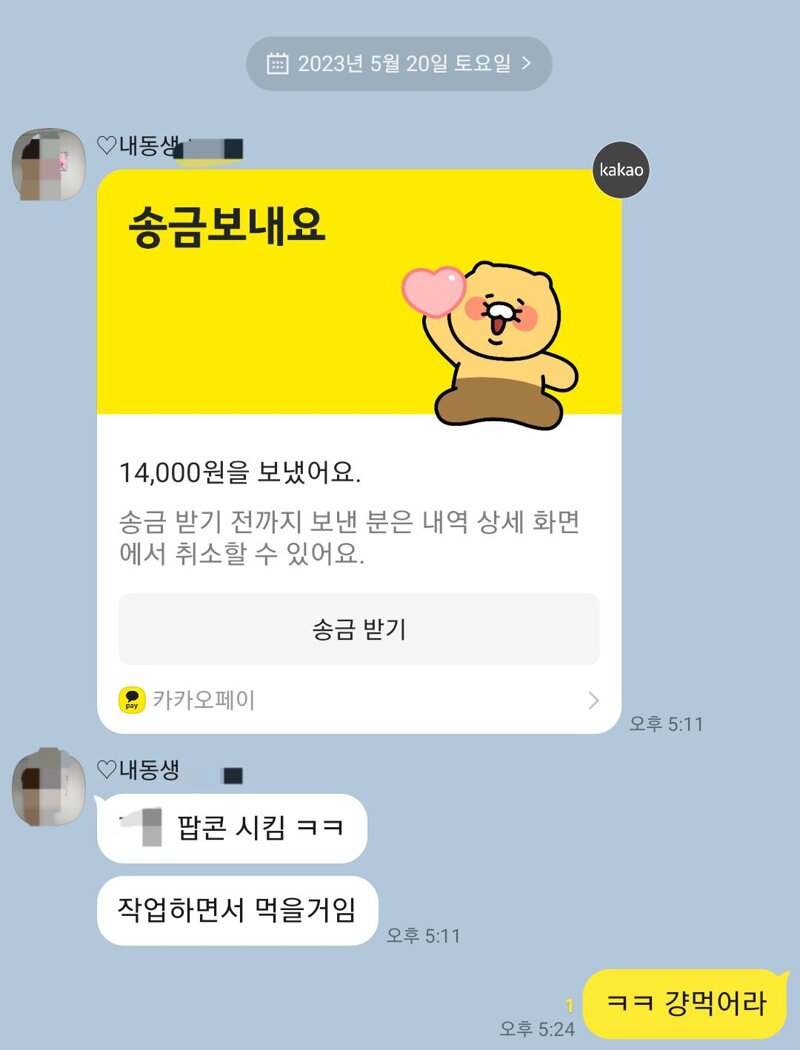 로스트아크 인벤 ㅋㅋㅋ하 십 여동생 너무 귀엽다 로스트아크 인벤 자유 게시판