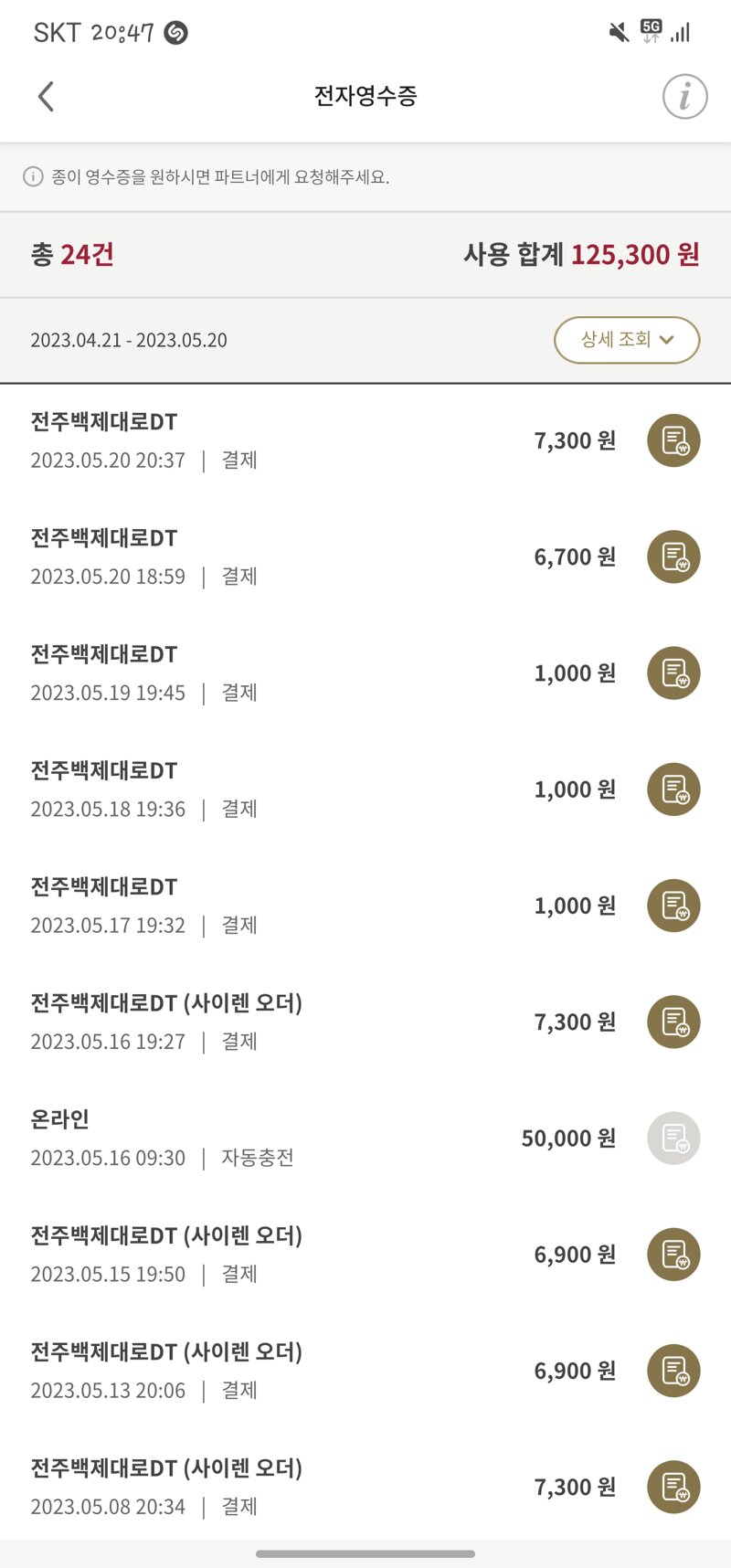 막 퍼부어도 디아블로2 자유 게시판 디아블로2 인벤