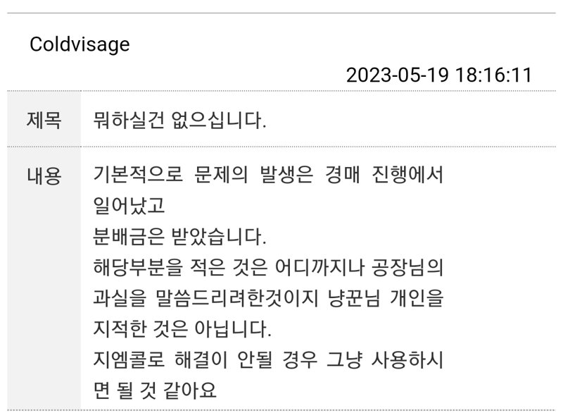 월드 오브 워크래프트 인벤 밑 공장님 관련 와우 인벤 레이드 게시판