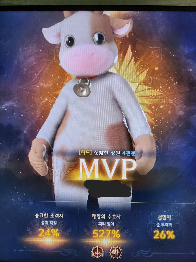 로스트아크 인벤 방금 상하탑 태수 527나옴 로스트아크 인벤 자유 게시판
