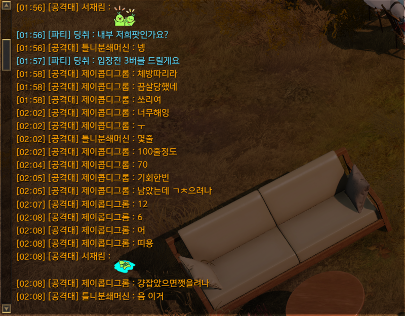 로스트아크 인벤 숙련 하12 노34 중 2관 유기 후 욕설 제이콥디그롬 로스트아크 인벤 서버 사건사고 게시판