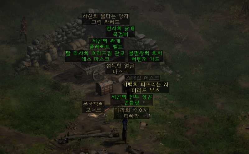 혹시나 필요하신 분이 있으시다면~ 디아블로2 자유 게시판 디아블로2 인벤