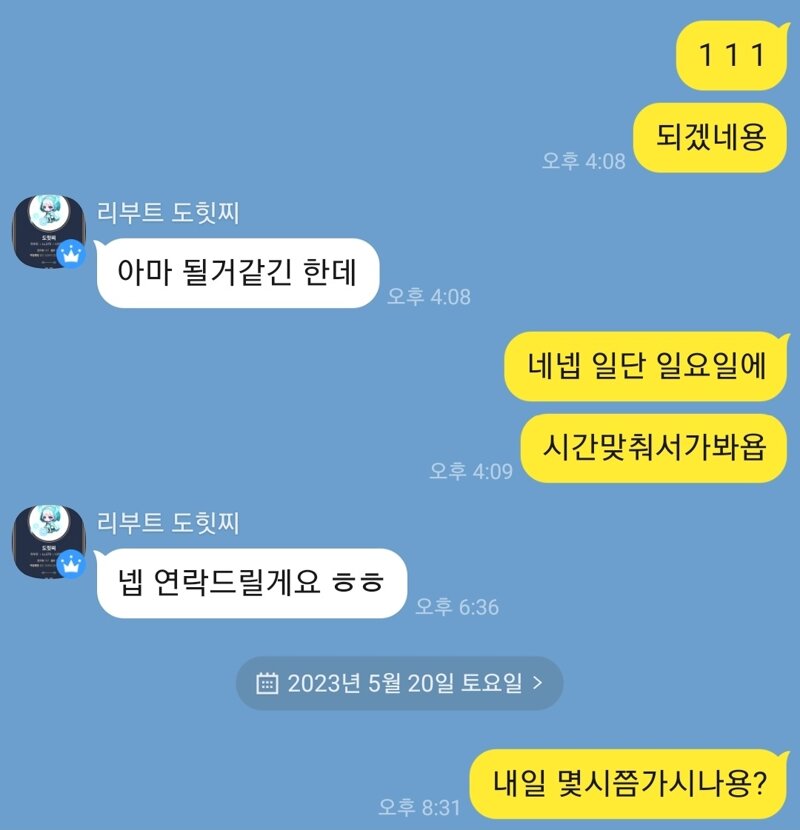 메이플스토리 인벤 리1 도힛찌 노양심박제합니다 메이플스토리 인벤 리부트 게시판