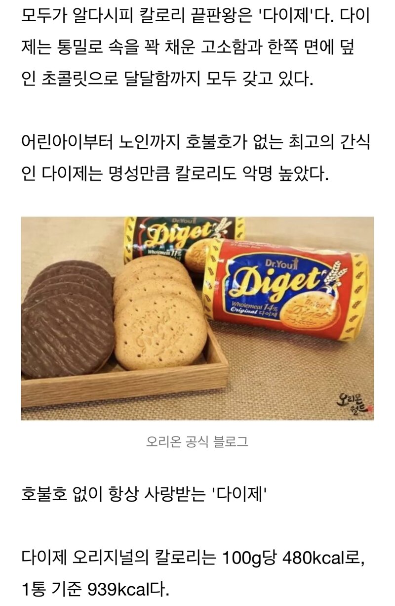 메이플스토리 인벤 미친 메이플스토리 인벤 자유게시판