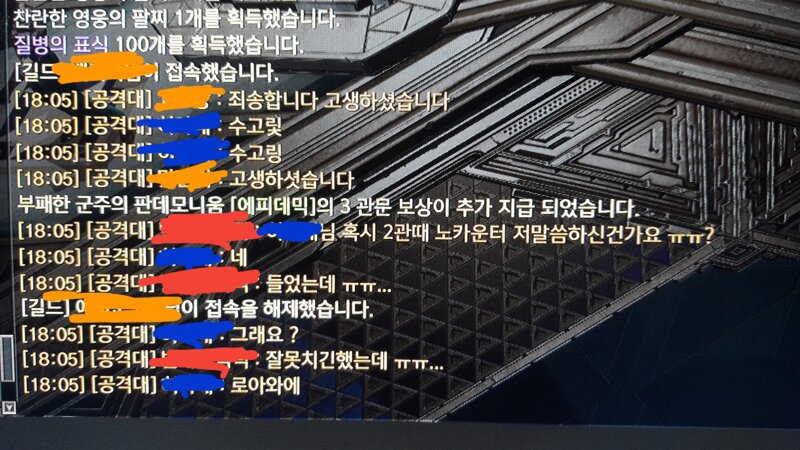 로스트아크 인벤 소서님들 꼭 카운터 들어줘요 로스트아크 인벤 소서리스 게시판