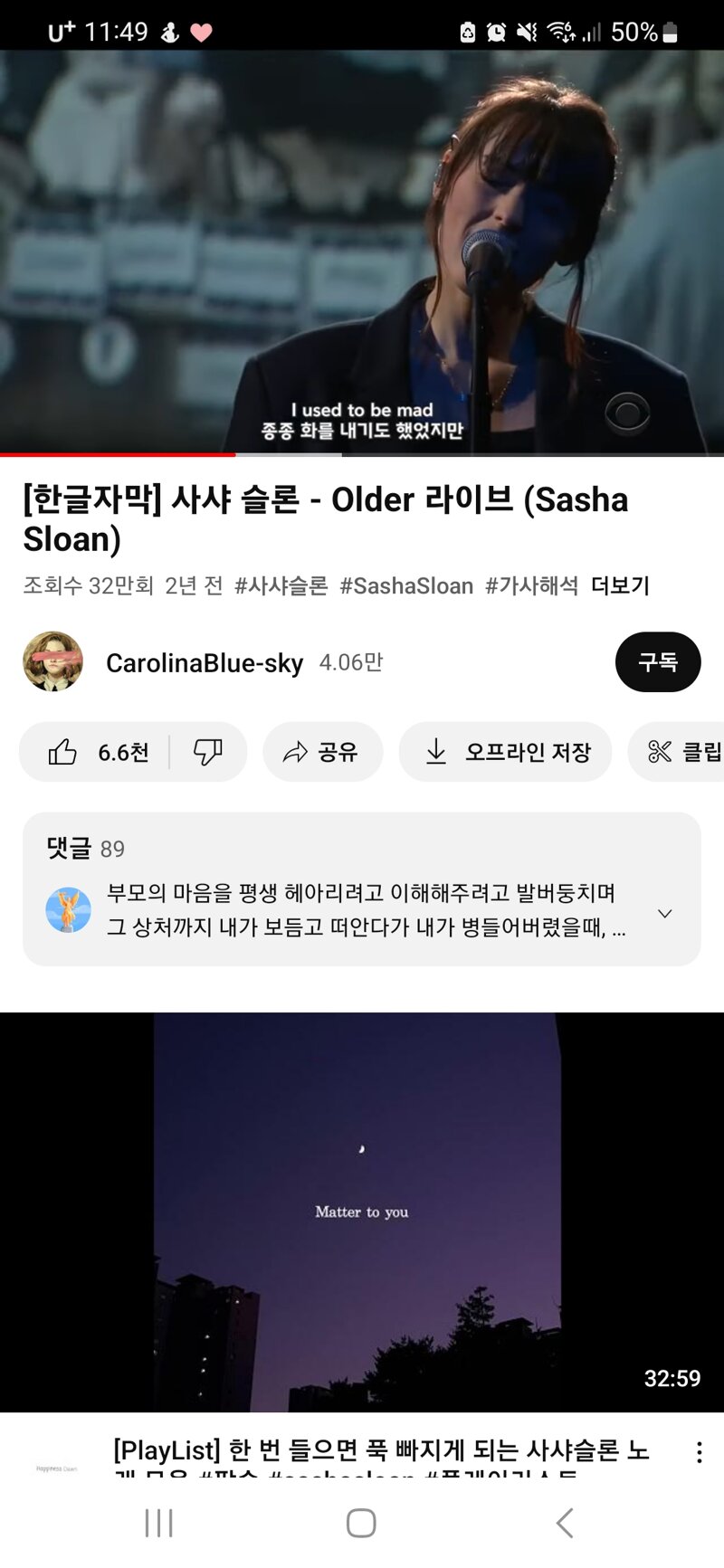 메이플스토리 인벤 노래 좋당 메이플스토리 인벤 자유게시판