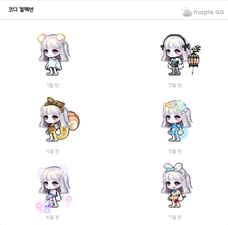 메이플스토리 인벤 반병콩으로 가득 찬 멮지지 메이플스토리 인벤 코디득템스크린샷 게시판