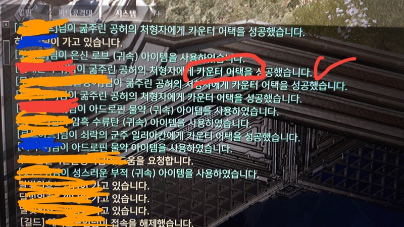 로스트아크 인벤 소서님들 꼭 카운터 들어줘요 로스트아크 인벤 소서리스 게시판