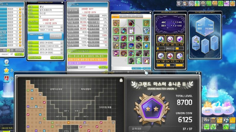 메이플스토리 인벤 1400억 템세팅 환산 46 메이플스토리 인벤 궁수 직업게시판