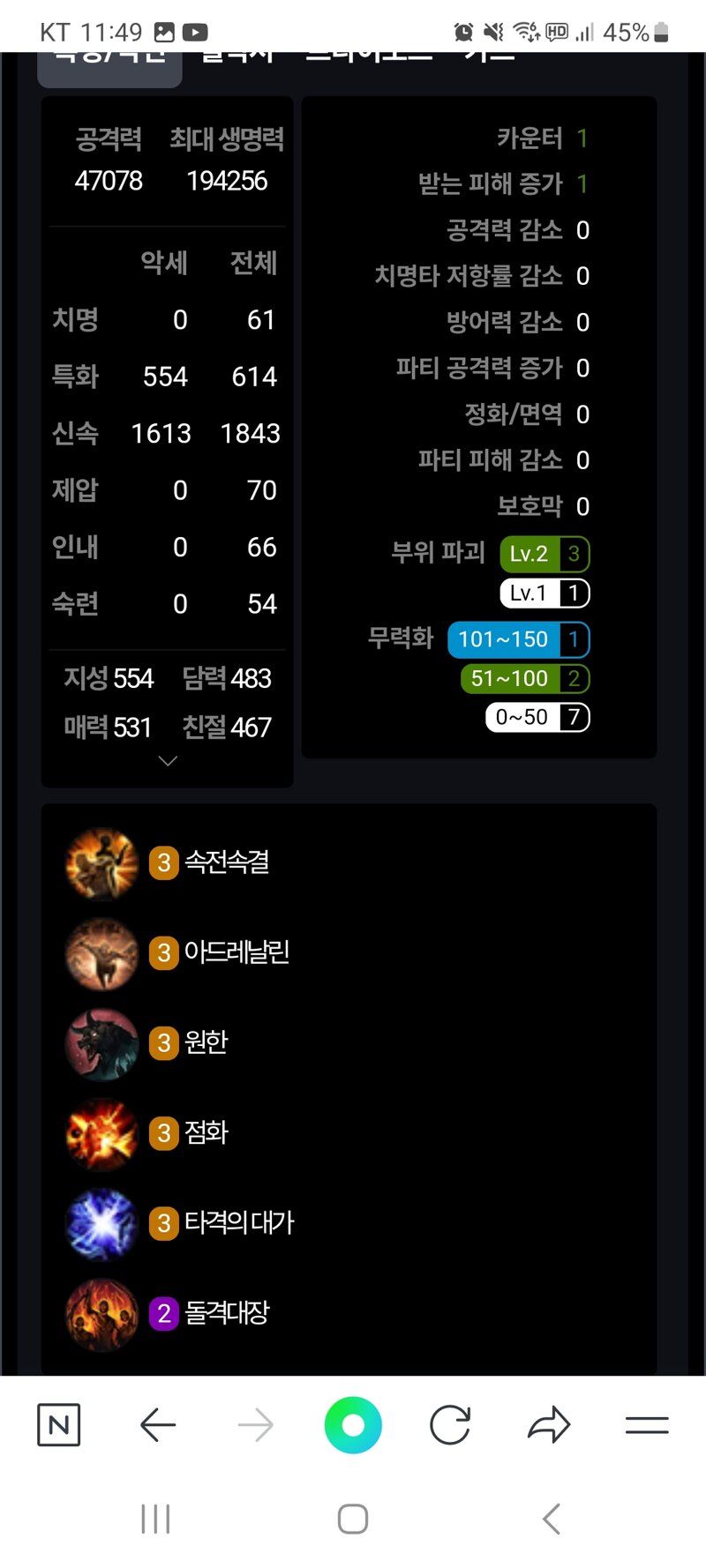 로스트아크 인벤 극신점화 상아탑 후기 로스트아크 인벤 소서리스 게시판