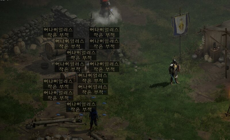 스탠 애니참 업글 하세요 디아블로2 자유 게시판 디아블로2 인벤