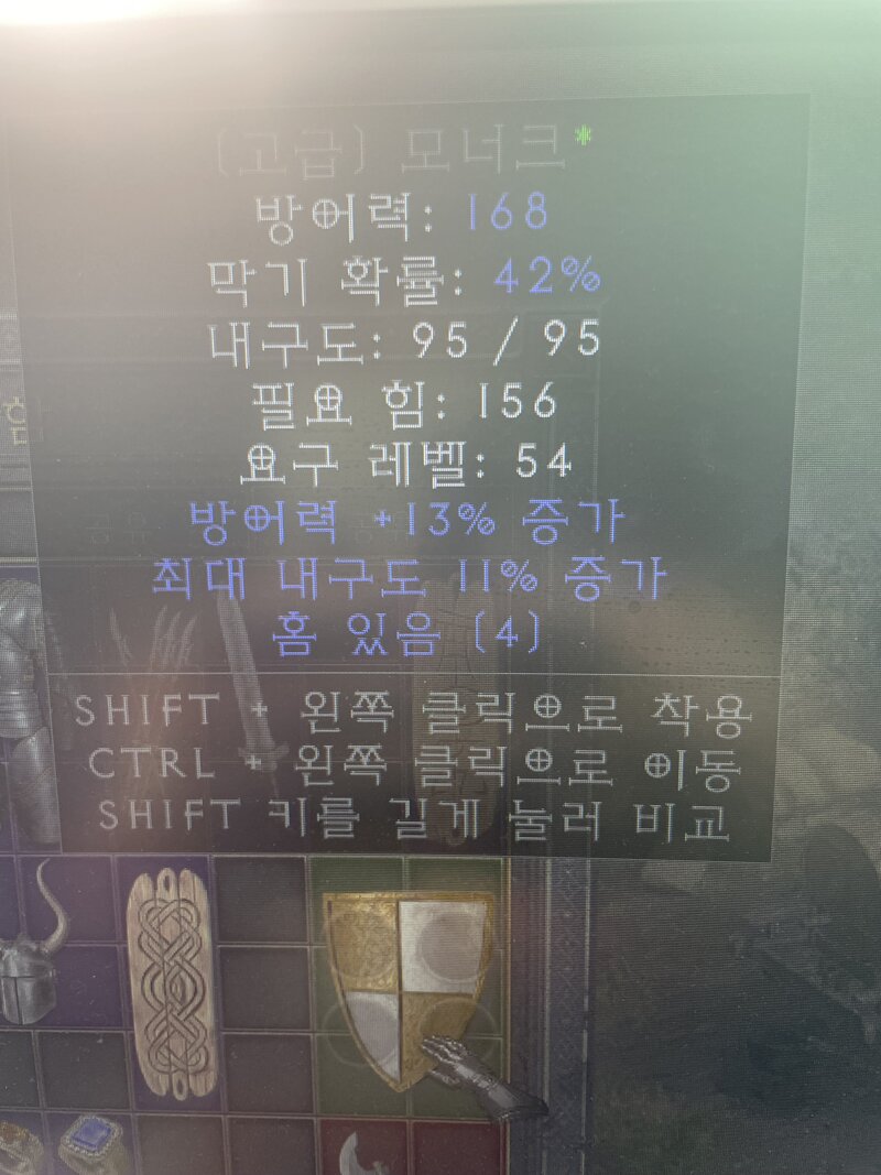 모너크 이런거도 팔림 디아블로2 자유 게시판 디아블로2 인벤
