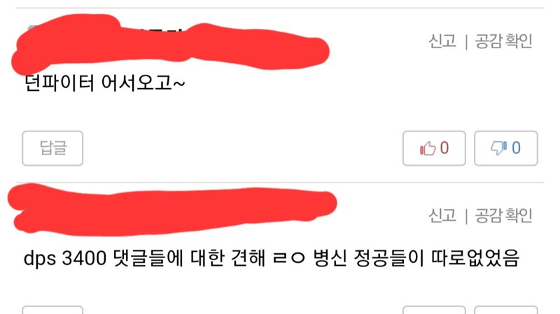 로스트아크 인벤 인식 개조져놨네ㅋㅋ 로스트아크 인벤 인파이터 게시판