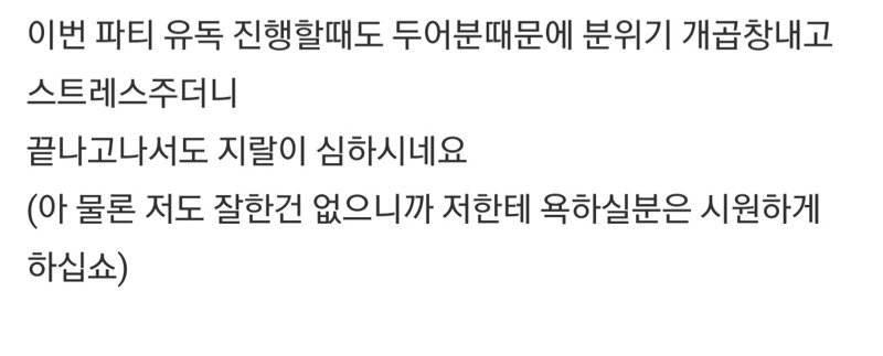 월드 오브 워크래프트 인벤 근데 웃기긴 하네 와우 인벤 레이드 게시판