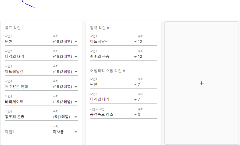 로아아이스펭로 눈이 먼 펭귄과 함께하는 신나는 아이스크림 모험 클릭하세요