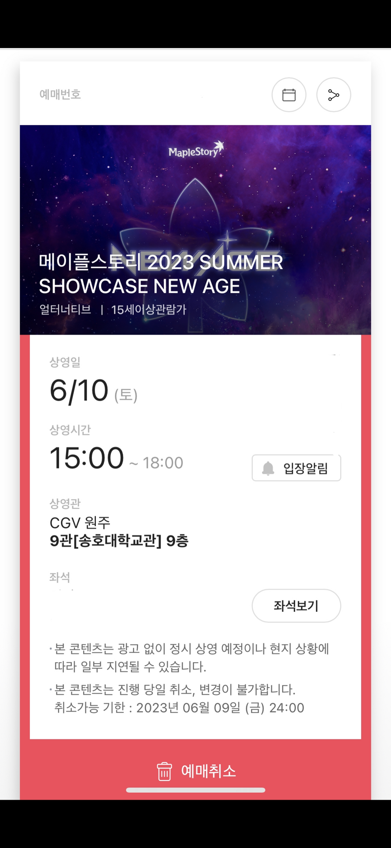 메이플스토리 인벤 내가 누구 메이플스토리 인벤 자유게시판
