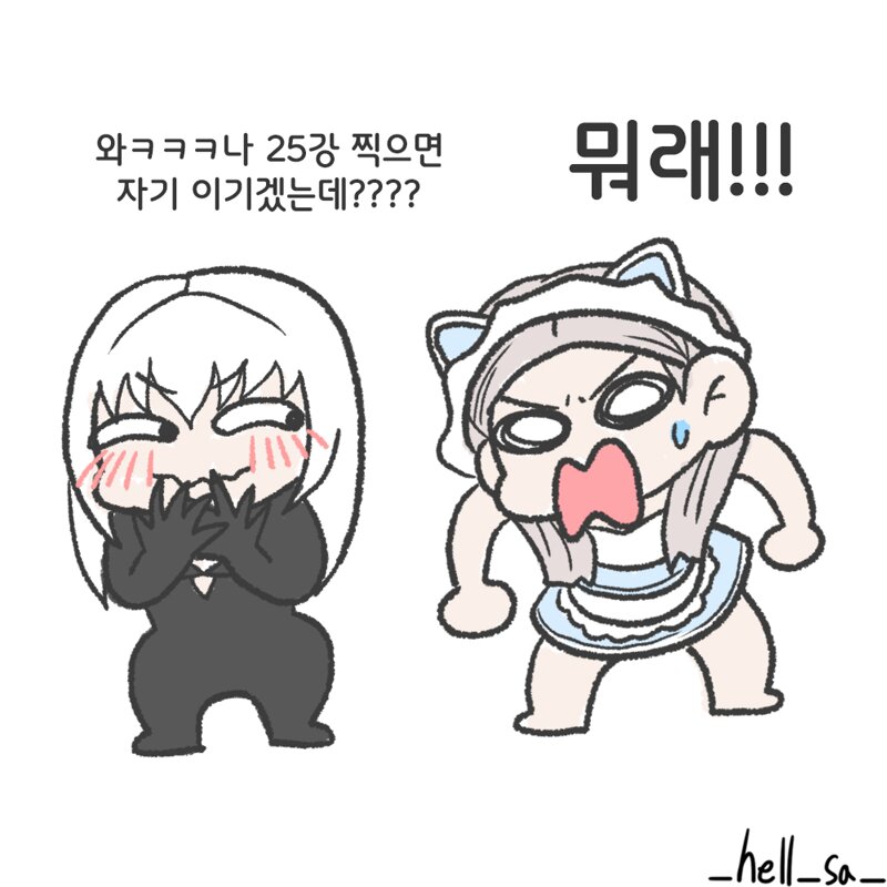 로스트아크 인벤 완결★ 모코코 만화 41화 ★ 밸런스패치 Part2 로스트아크 인벤 자유 게시판