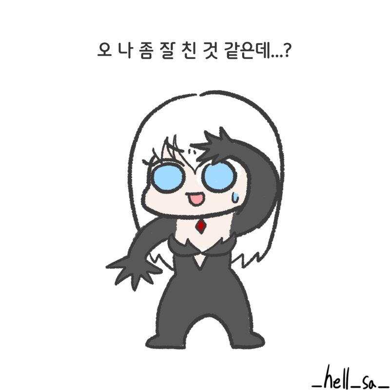 로스트아크 인벤 완결★ 모코코 만화 41화 ★ 밸런스패치 Part2 로스트아크 인벤 자유 게시판