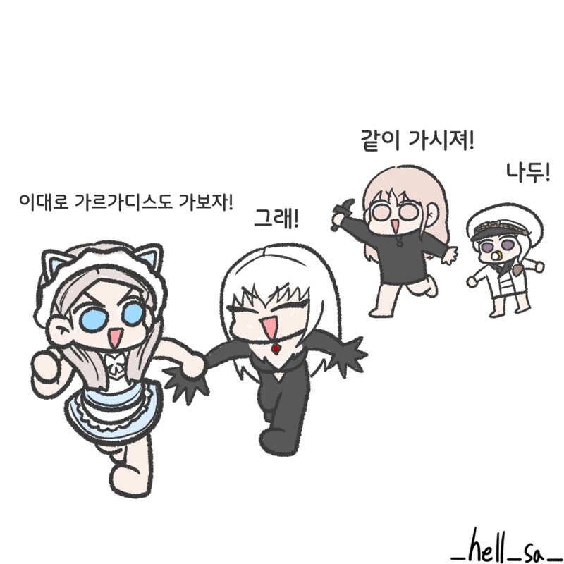 로스트아크 인벤 완결★ 모코코 만화 41화 ★ 밸런스패치 Part2 로스트아크 인벤 자유 게시판