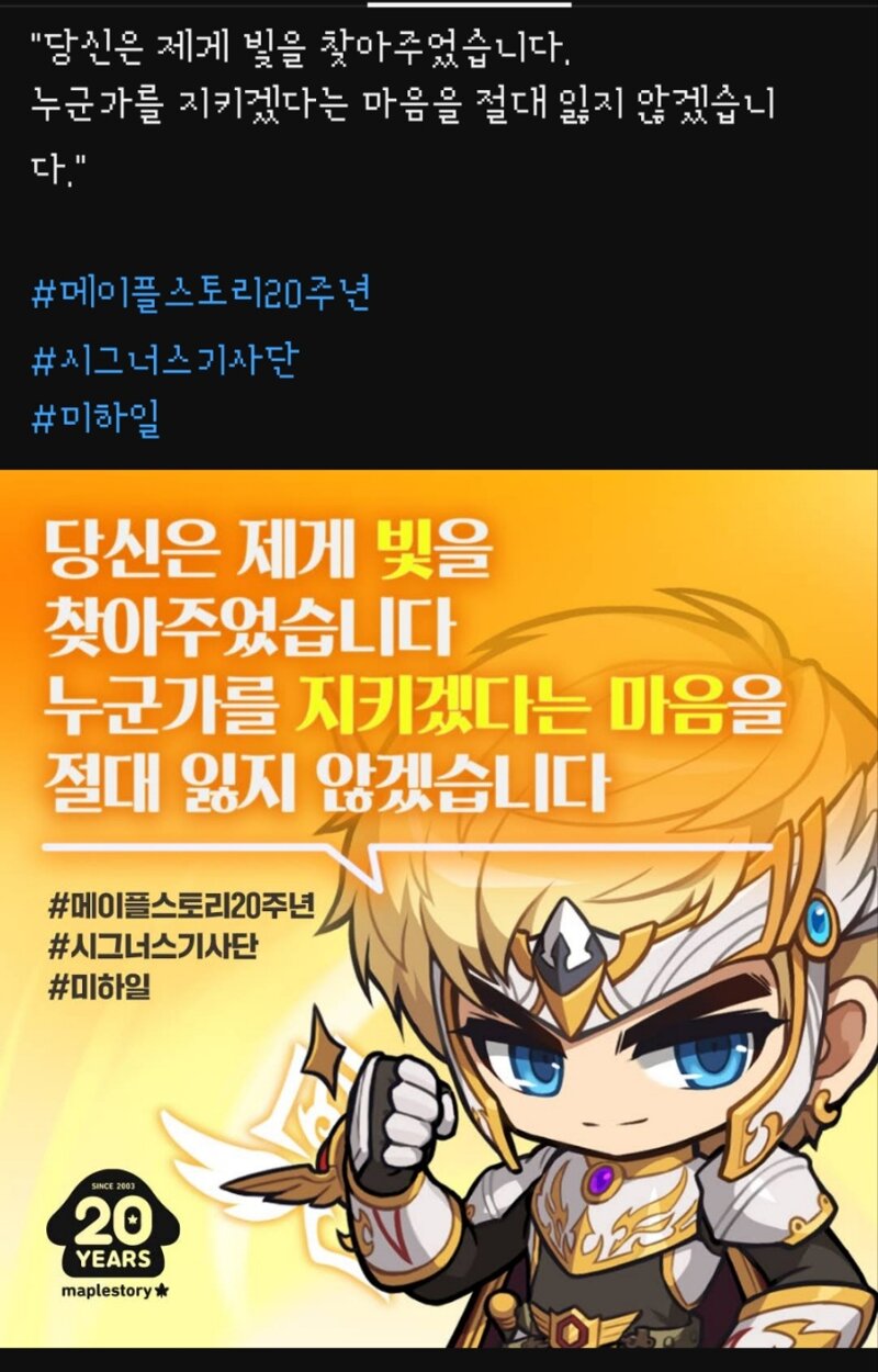메이플스토리 인벤 다 틀렸네 메이플스토리 인벤 자유게시판