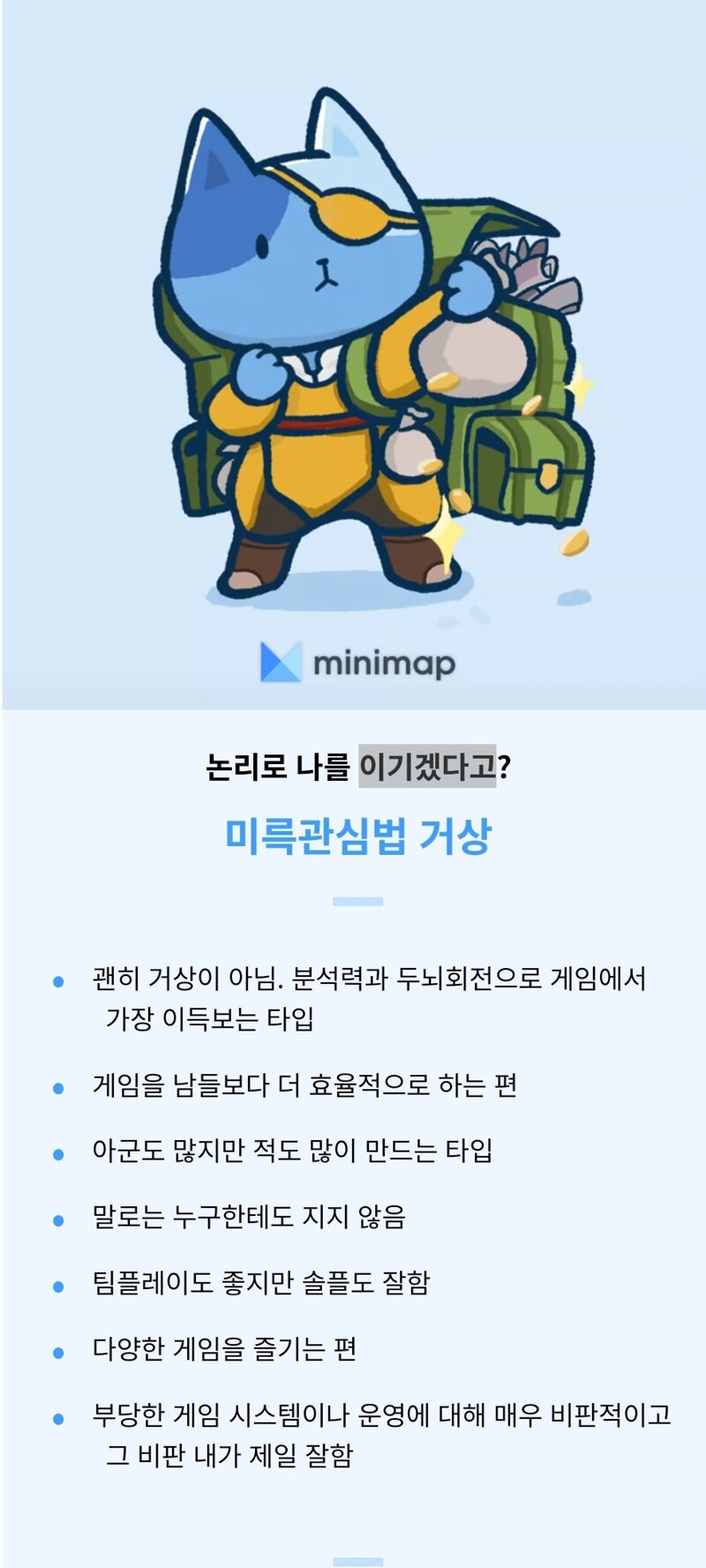 로스트아크 인벤 애들아 이 링크 10추에 올려서 많은놈들 하게 하면 안됨 로스트아크 인벤 자유 게시판
