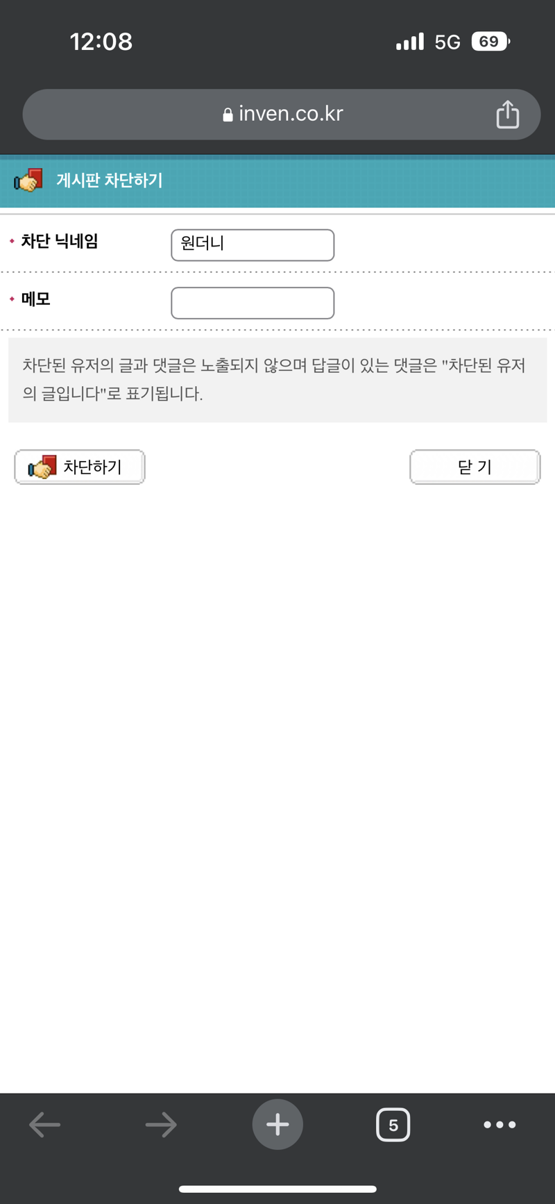 로스트아크 인벤 기상게 이용전 필독 로스트아크 인벤 기상술사 게시판