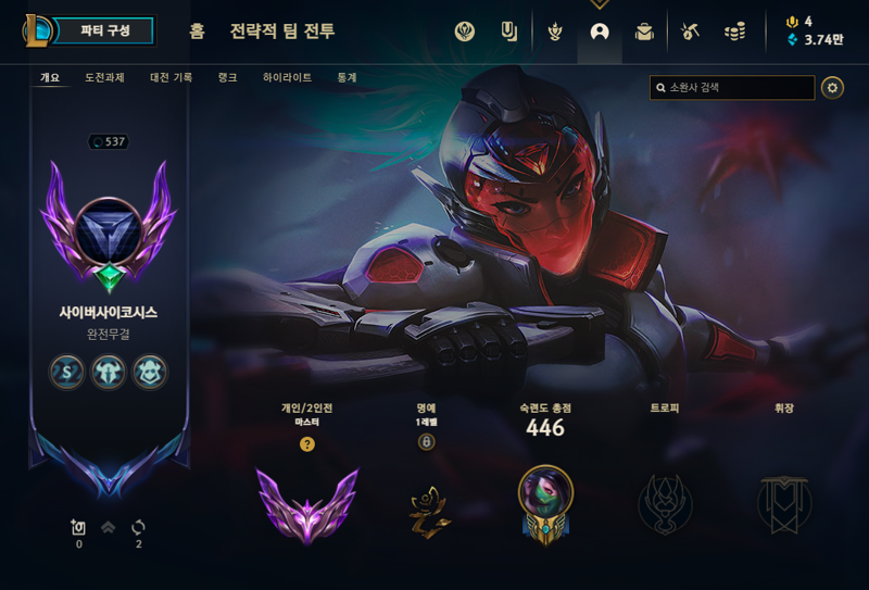 리그오브레전드 인벤 탑 아칼리 마스터 가다 Lol 탑 게시판