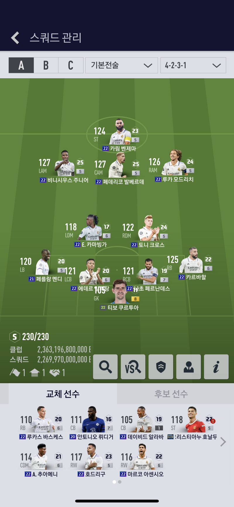 Fc 온라인 인벤 코인의 페혜 Fc 온라인 인벤 자유게시판