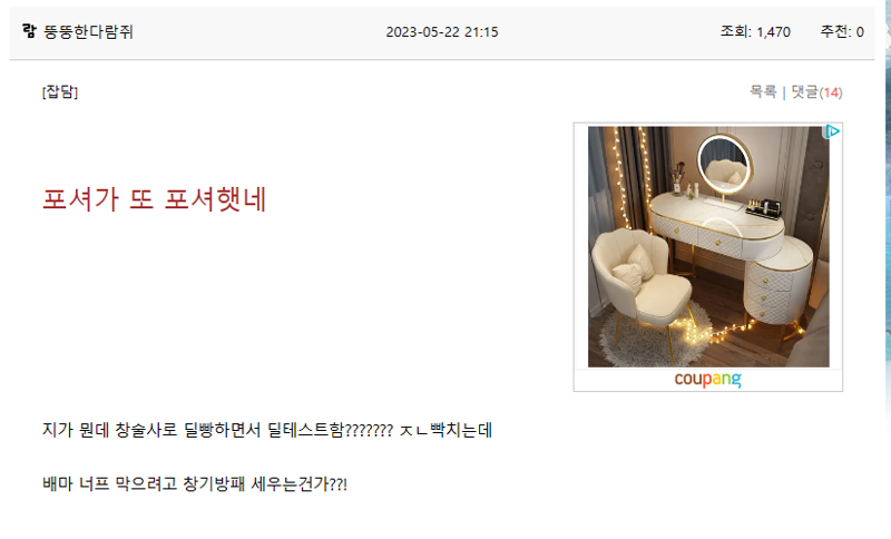로스트아크 인벤 창술 게시판보고 화가 치밀어오르내요 배마너프 로스트아크 인벤 배틀마스터 게시판