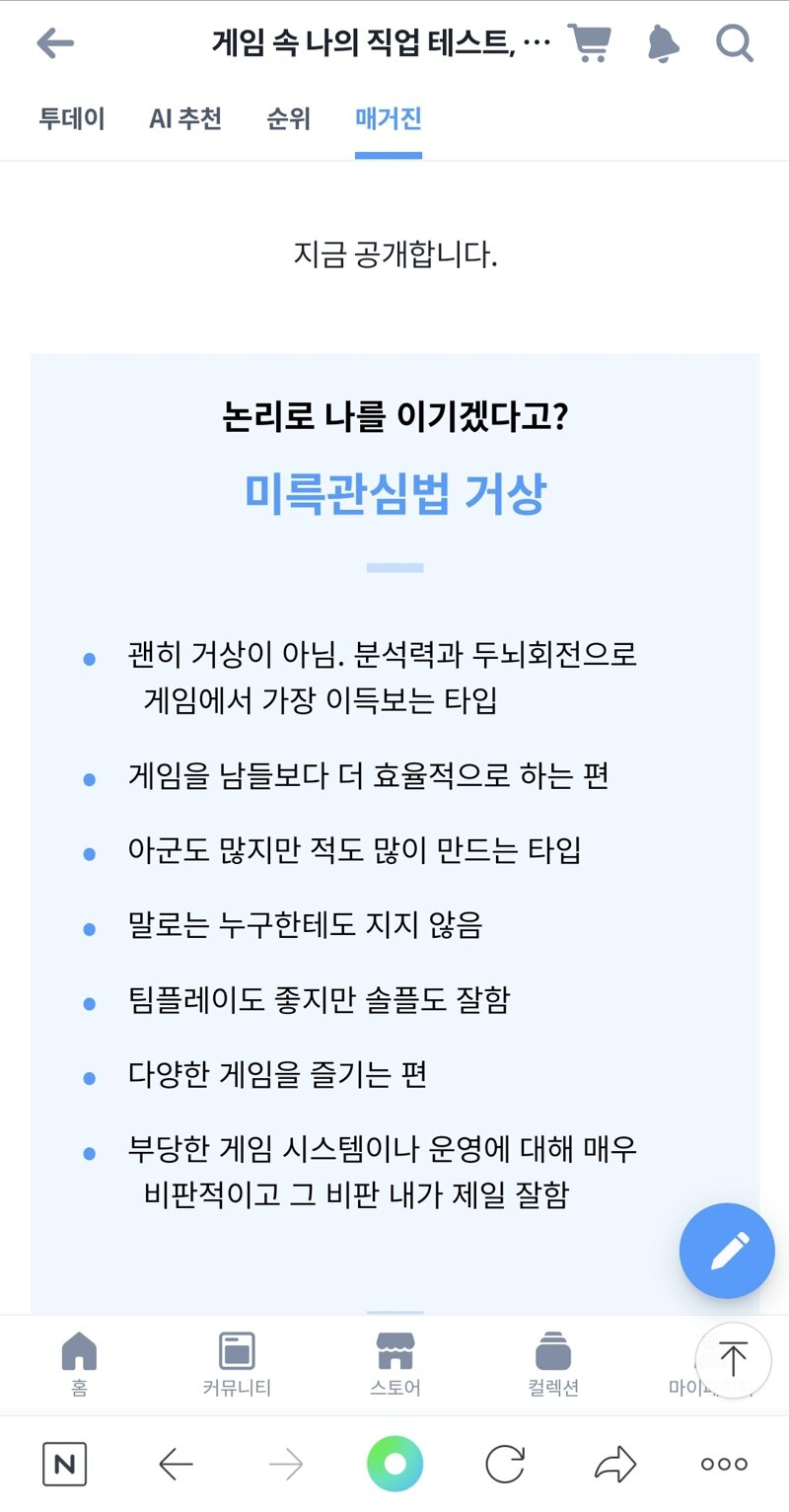 로스트아크 인벤 효율적이게 게임하는법 테스트 로스트아크 인벤 자유 게시판구