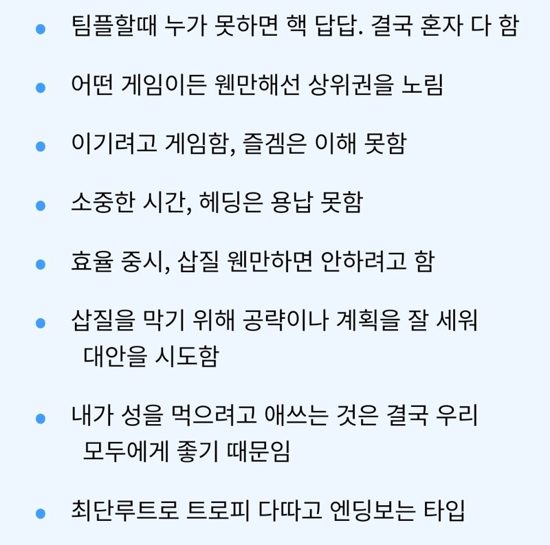로스트아크 인벤 로아하기 힘든 유형이네 로스트아크 인벤 자유 게시판