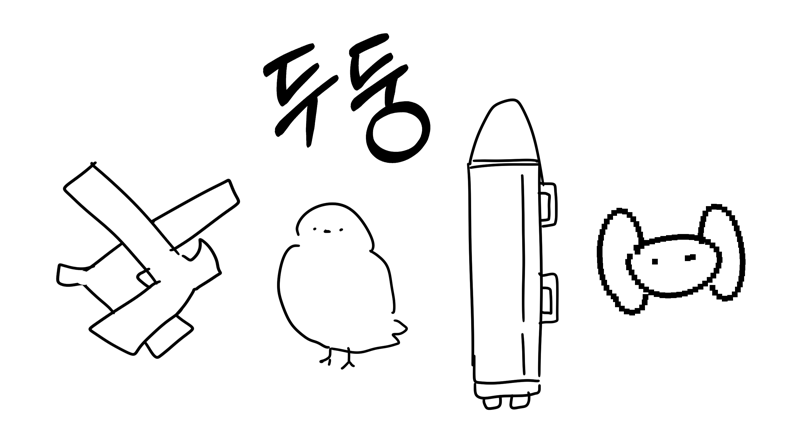 로스트아크 인벤 그간 그린 그림 3 로스트아크 인벤 팬아트and팬픽 게시판