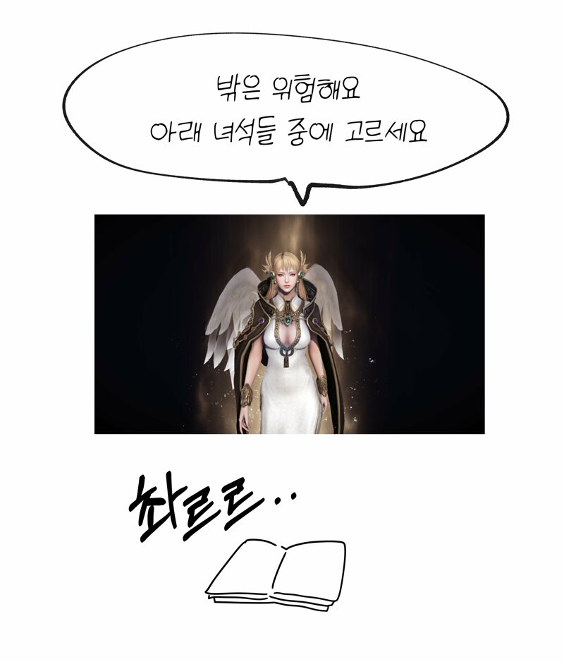 로스트아크 인벤 그간 그린 그림 3 로스트아크 인벤 팬아트and팬픽 게시판