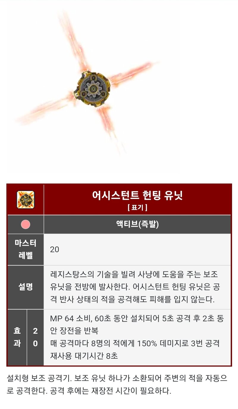 메이플스토리 인벤 버프프리저 적용안되는 직업 더있어 메이플스토리 인벤 자유게시판