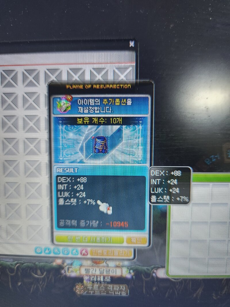 메이플스토리 인벤 카루타 하의 종결이긴한데 메이플스토리 인벤 자유게시판
