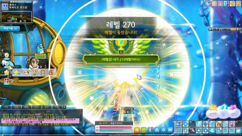 메이플스토리 인벤 메생 첫 270 달성~~ 메이플스토리 인벤 자유게시판