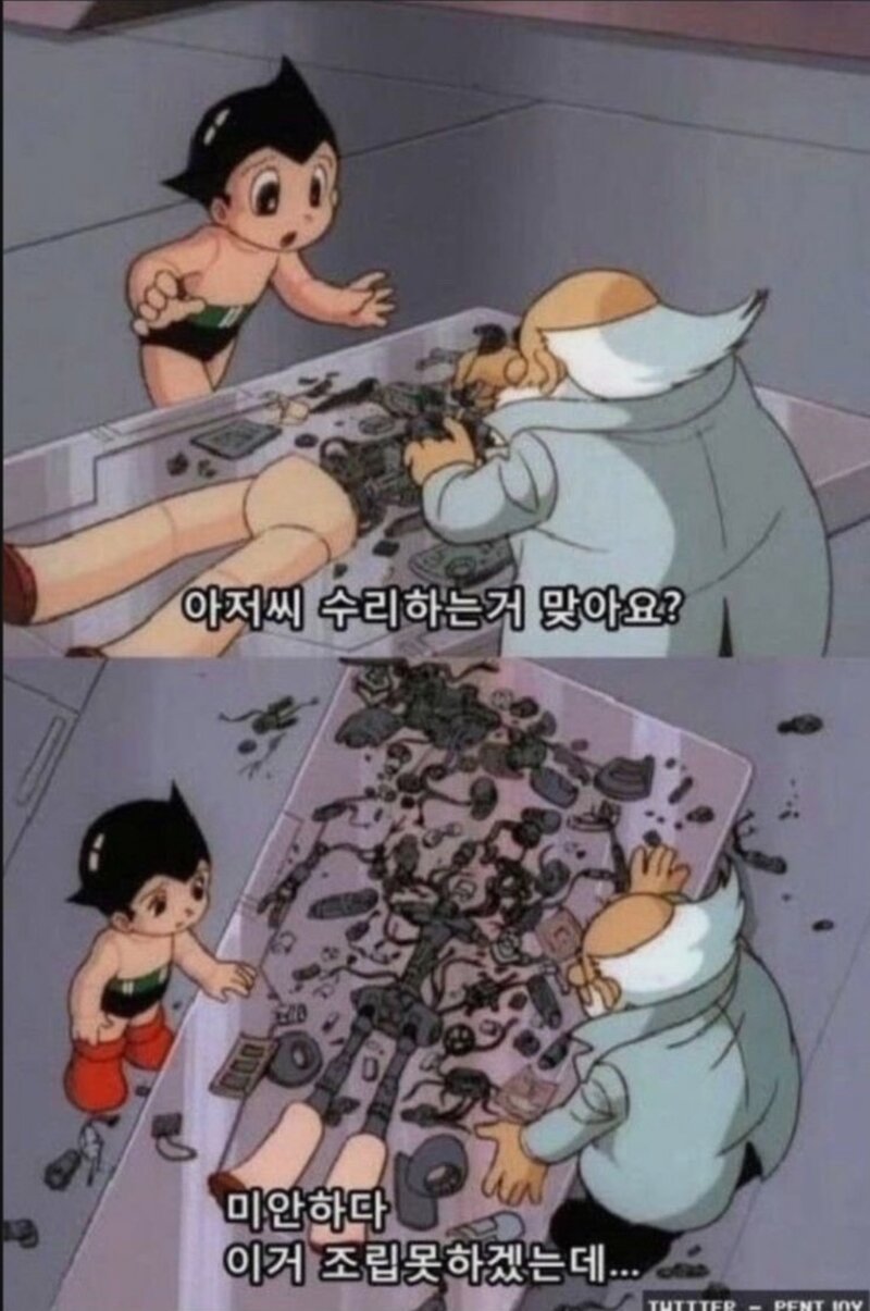 메이플스토리 인벤 하 2억 진짜 존나 힘들게 모았다 거짓말 같네 메이플스토리 인벤 자유게시판