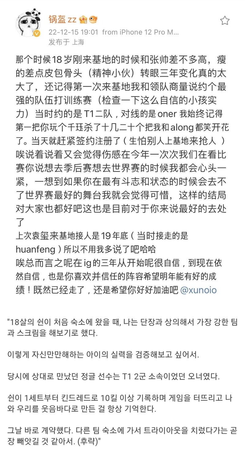 리그오브레전드 인벤 아호 오너시치 Lole스포츠 이야기 게시판