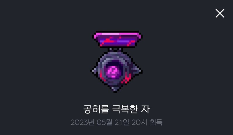 메이플스토리 인벤 본인이 본섭 안한 가장 큰 이유 메이플스토리 인벤 에오스핼리오스 게시판