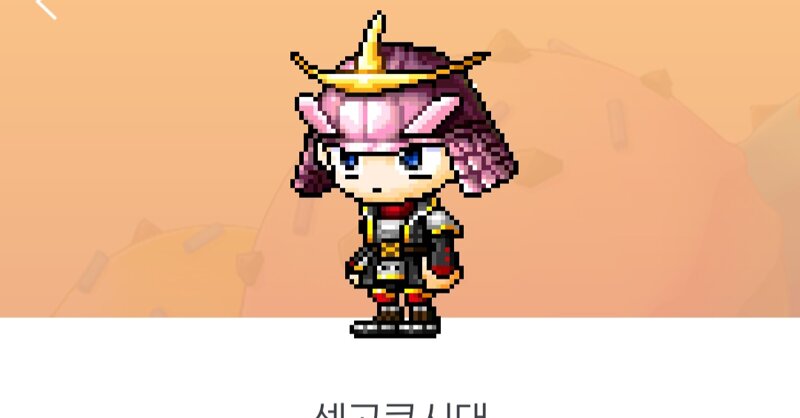 메이플스토리 인벤 코디 어떤가요 메이플스토리 인벤 자유게시판