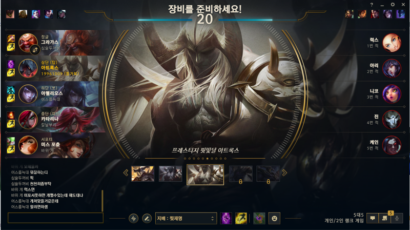 리그오브레전드 인벤 라인전 때 사고만 안나면 Lol 탑 게시판