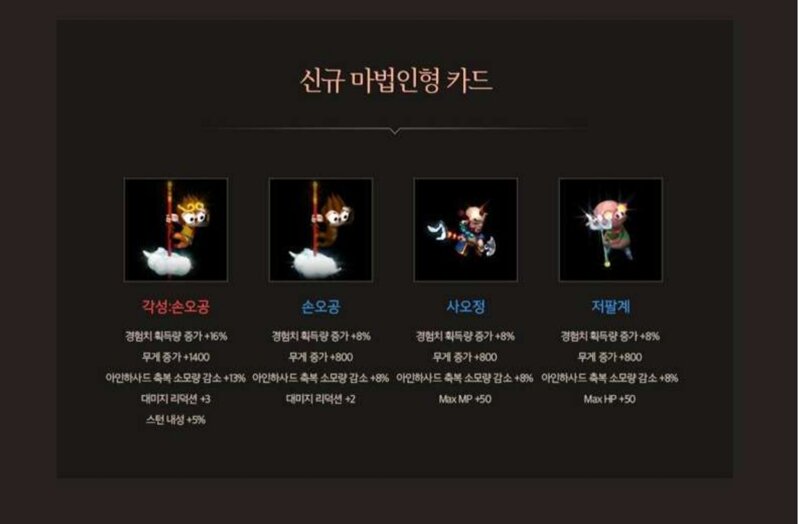 리니지m 인벤 인형 생긴거보소 ㅋㅋㅋ 킹받네 리니지m 인벤 자유 게시판