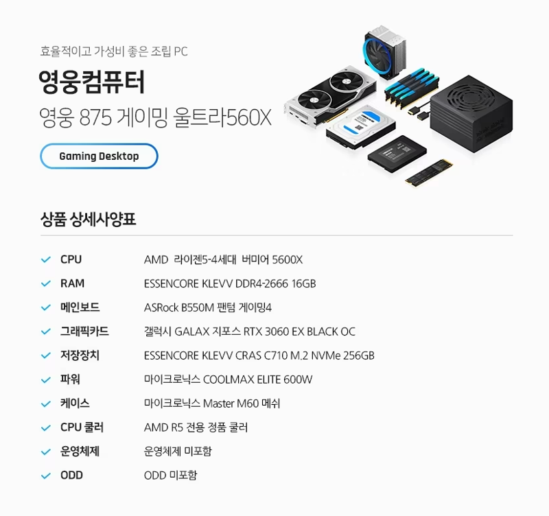 로스트아크 인벤 잘생긴 컴잘알 형들 이거 ㄱㅊ은지 봐줘용 로스트아크 인벤 이슈토론버그 게시판